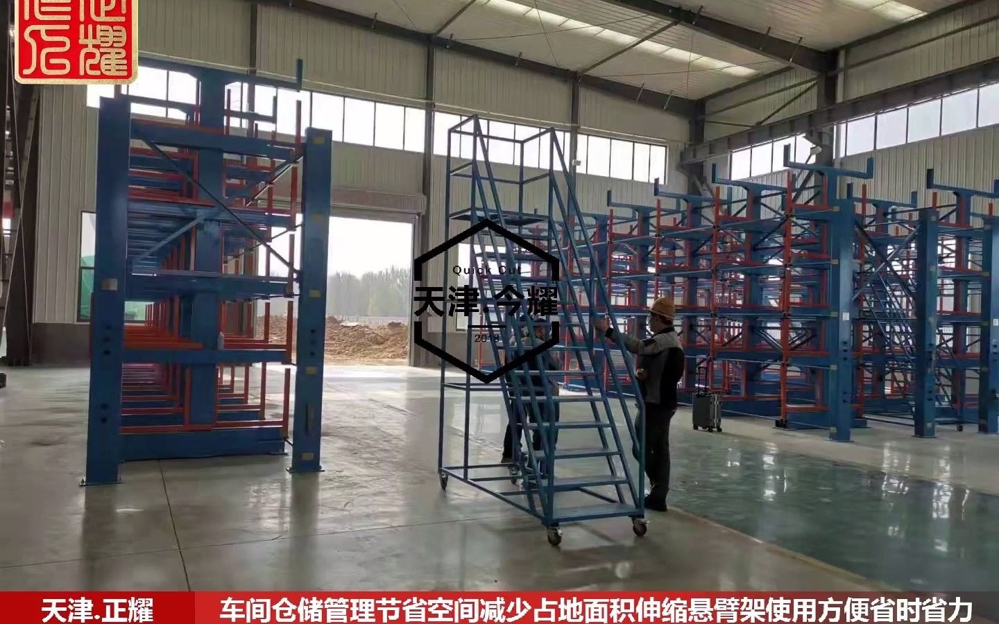 铝型材存储管理 使用这种货架很规范