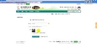 使用QQ教程