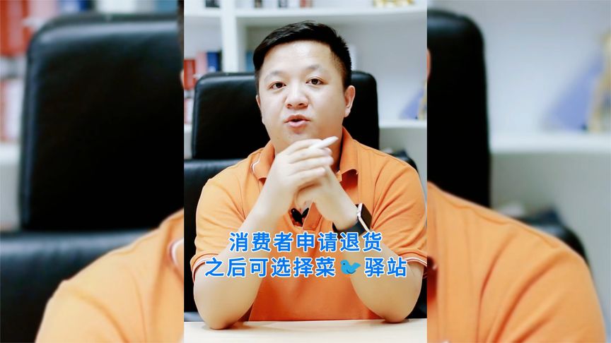 淘宝一件代发如何设置退货地址?