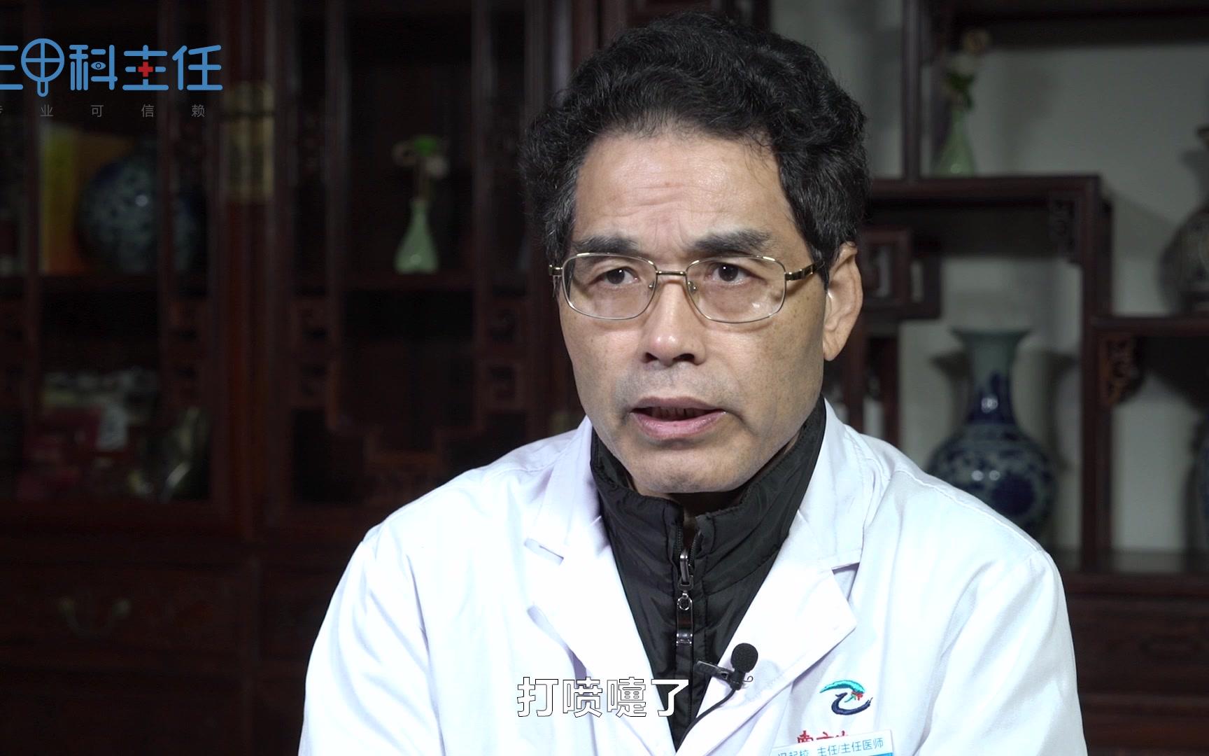 感冒流鼻涕怎么办速效方法?-冯起校