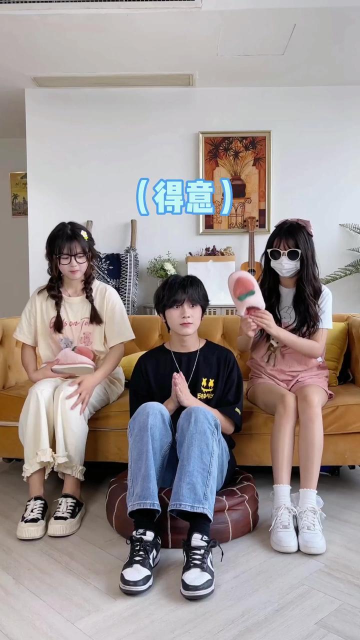快艾特出你身边不讲武德的老六一起玩~ @关小橙 @林晚晚 #打人游戏