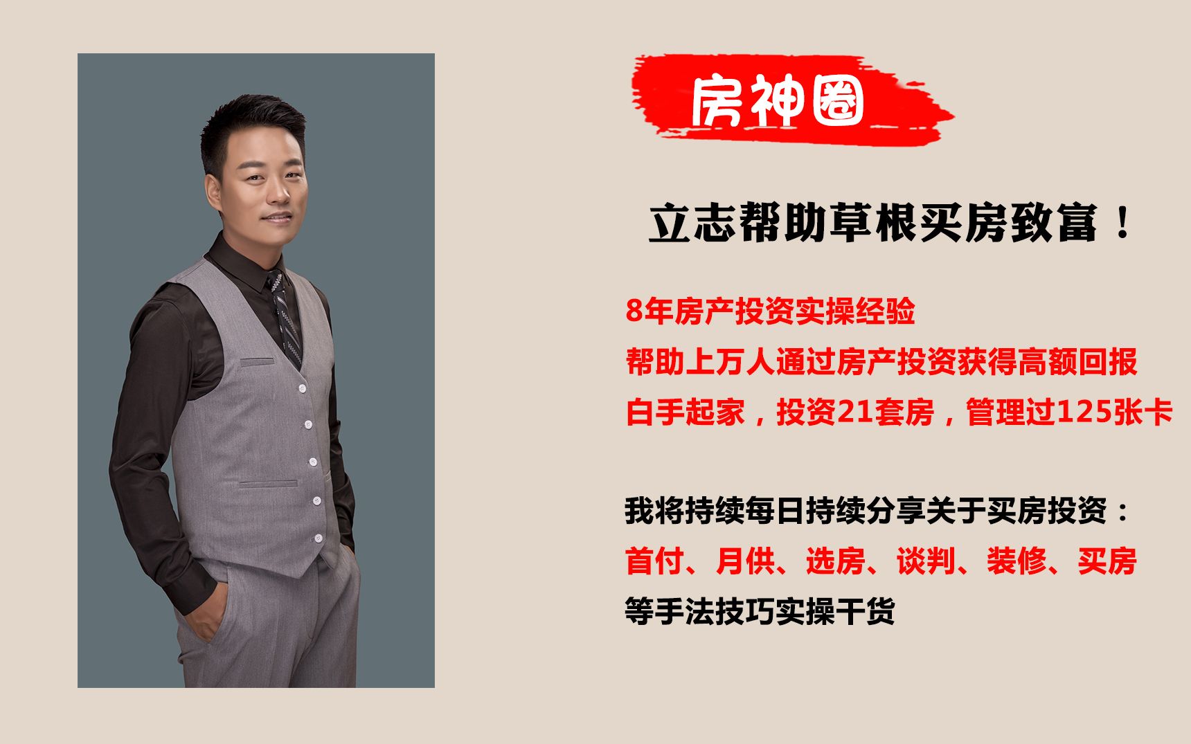 法拍房都有哪些风险？法拍房过户流程及费用？