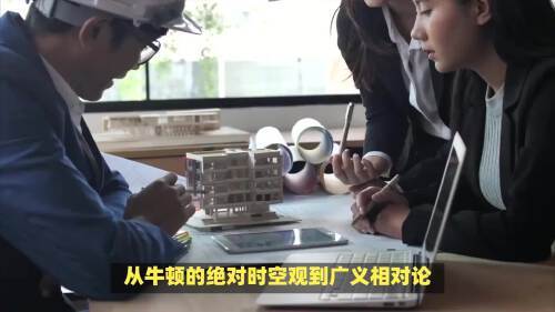 理论模型探宇宙