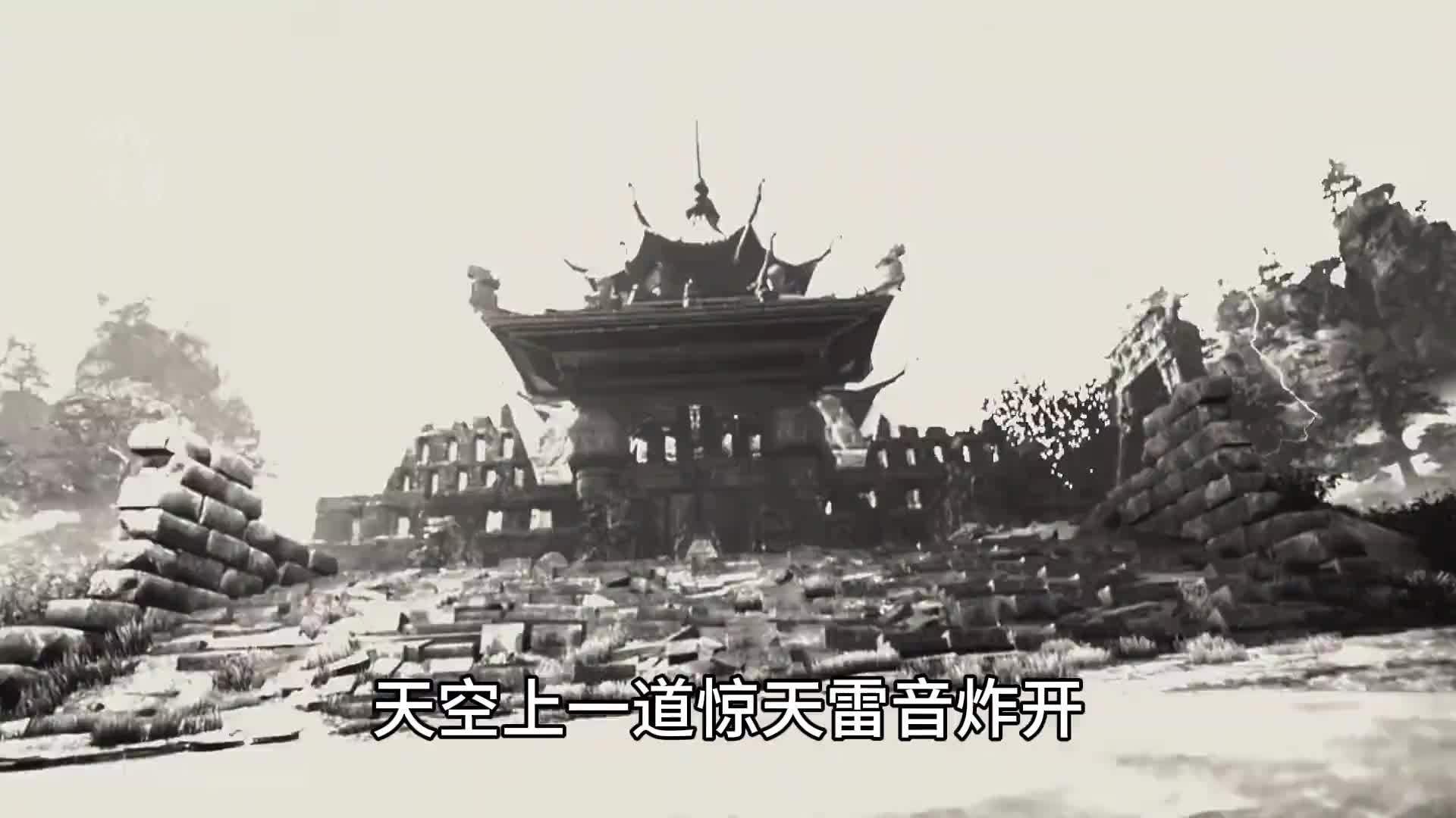 《完美世界》95 石昊闯过九重天劫,登临十重天 (4)