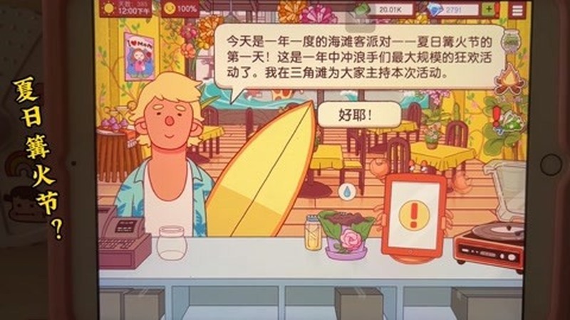 可口的披萨美味的披萨美味的披萨