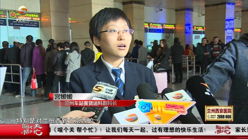 4月10日全国铁路调图,兰州至成都缩短至6时50分!成都火锅约起!