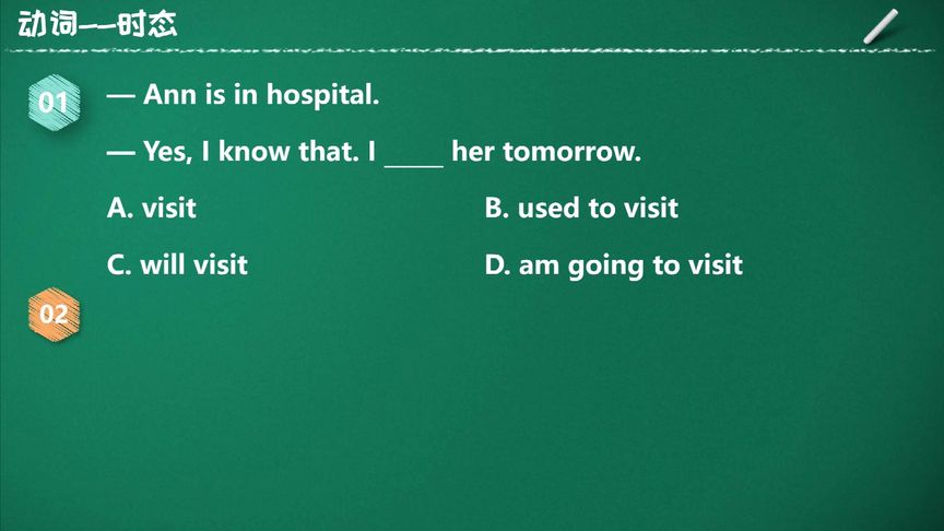 will和be going to同时出现在选项中,你会如何选择?中考易错题