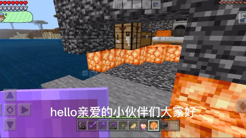 我的世界网易服务器:修建基地