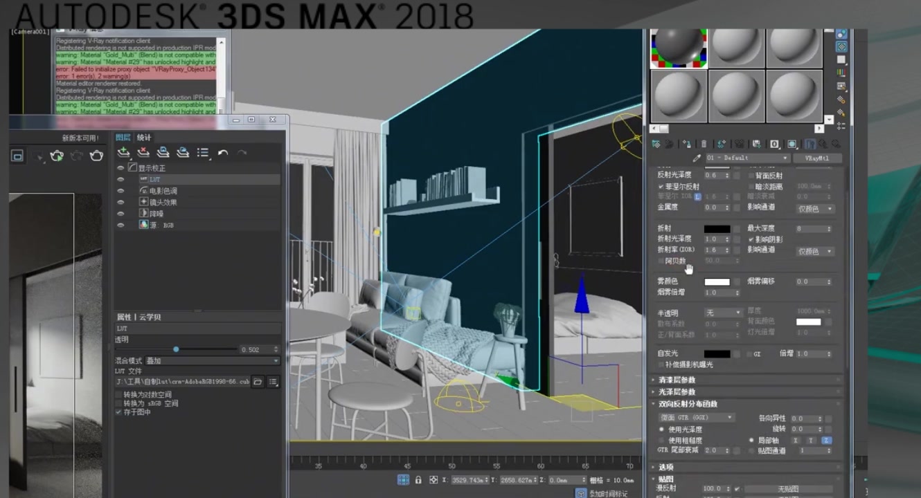 3Dmax场景教程,3dmax电视建模,3d建模兼职接单网