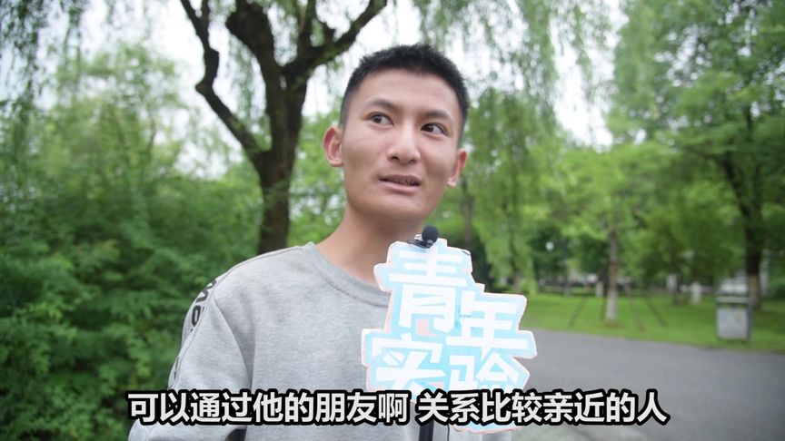 怎样辨别一个女生是不是绿茶婊?学长说看她的历史记录就行