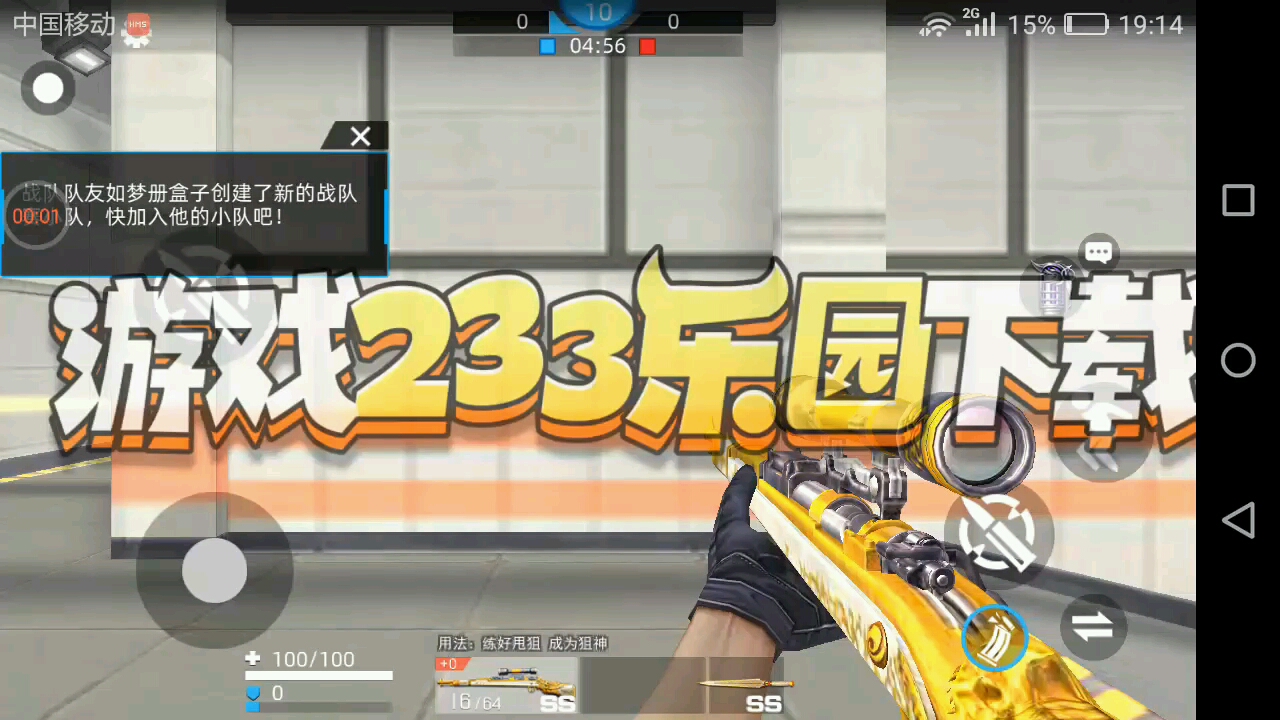 这一仗,我打出了狙击的尊严,步枪并不无敌!全民枪神边境王者。