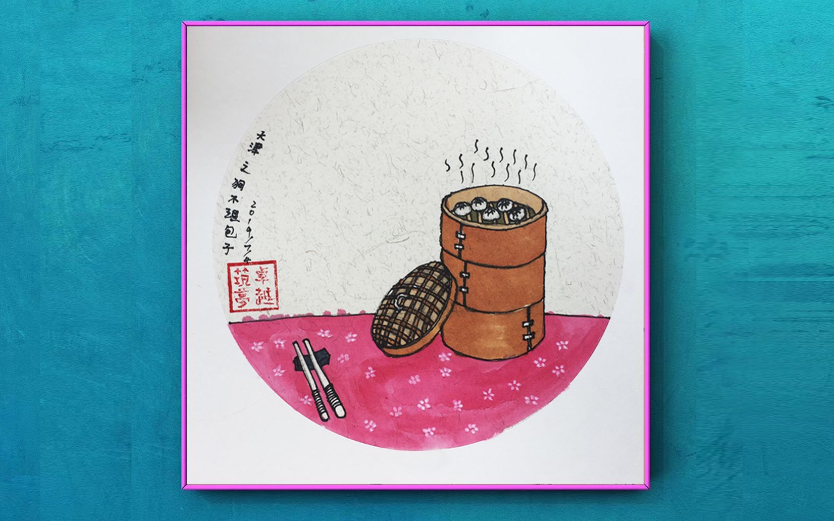 【主人板栗烧好了】创意儿童画,国画,少儿美术,画画教程之《天津-...