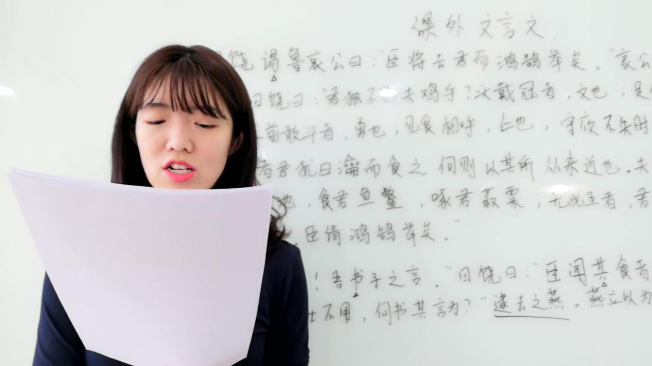 百日行动派-初中课外文言文