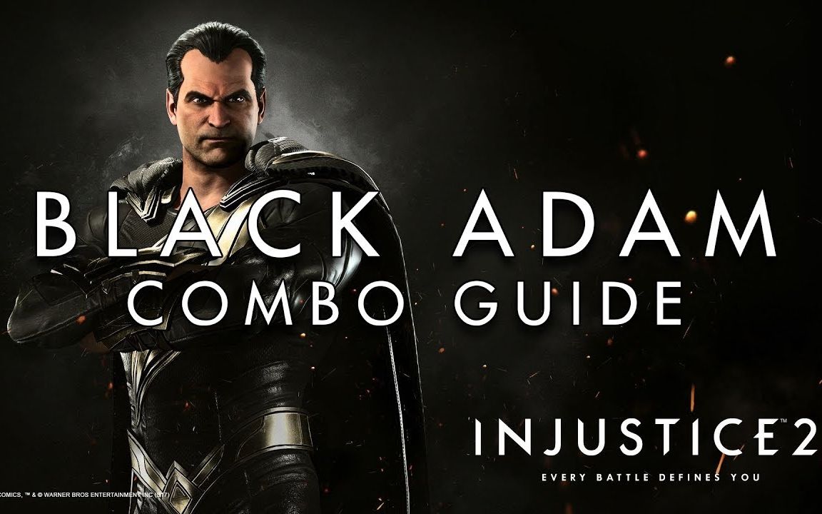 【不义联盟2】连招教程 - 黑亚当/Black Adam