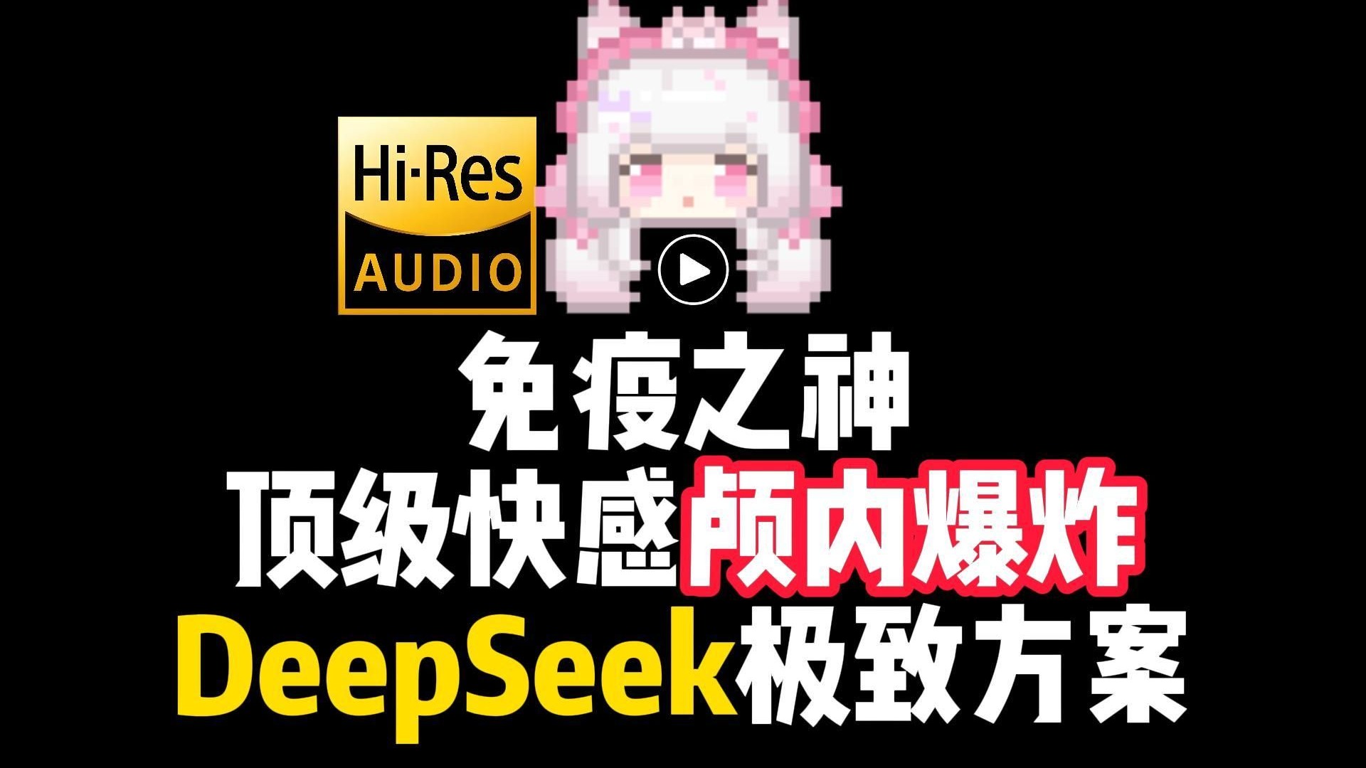 ...免疫极限!※(模拟雨声/篝火/金属摩擦/水晶钵/指腹摩擦/丝绸撕裂/模拟深