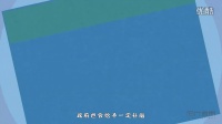 动画版社保宣传片