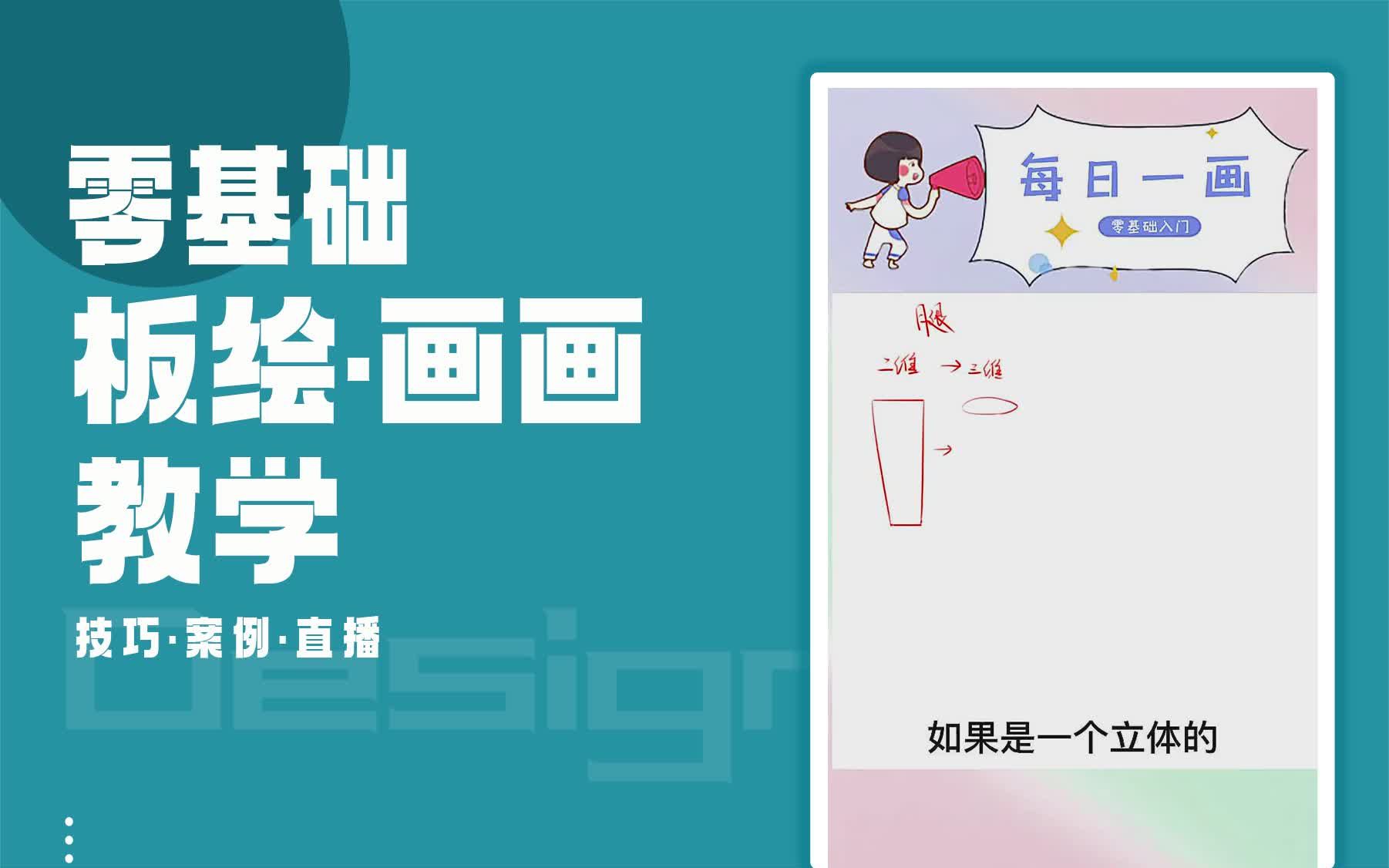 【绘画就业课程】鞋子上色 ps绘画入门教程画笔设置