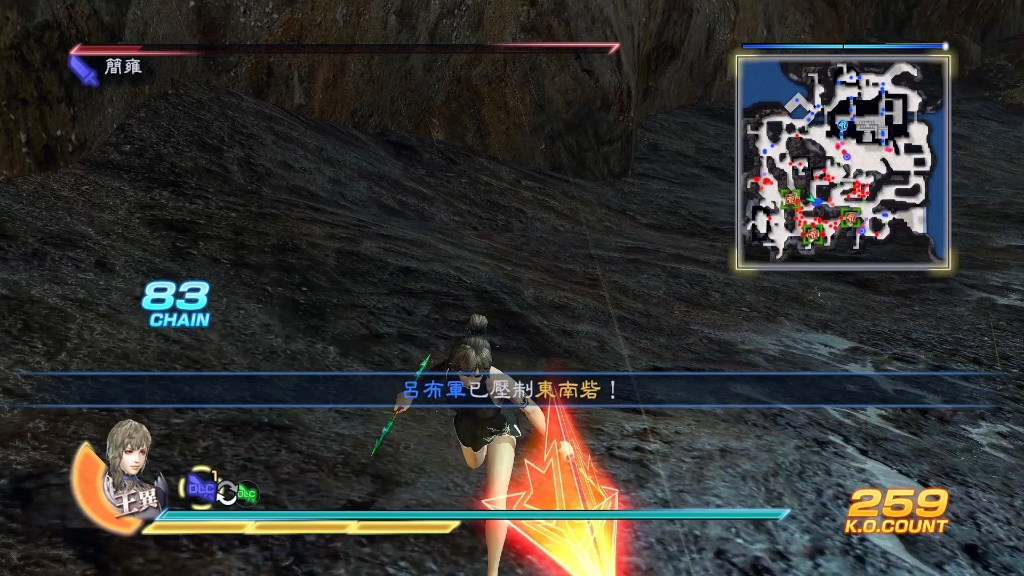 真三国无双7 招式修改 王异 dlc武器峨眉刺 比原版强了亿点点