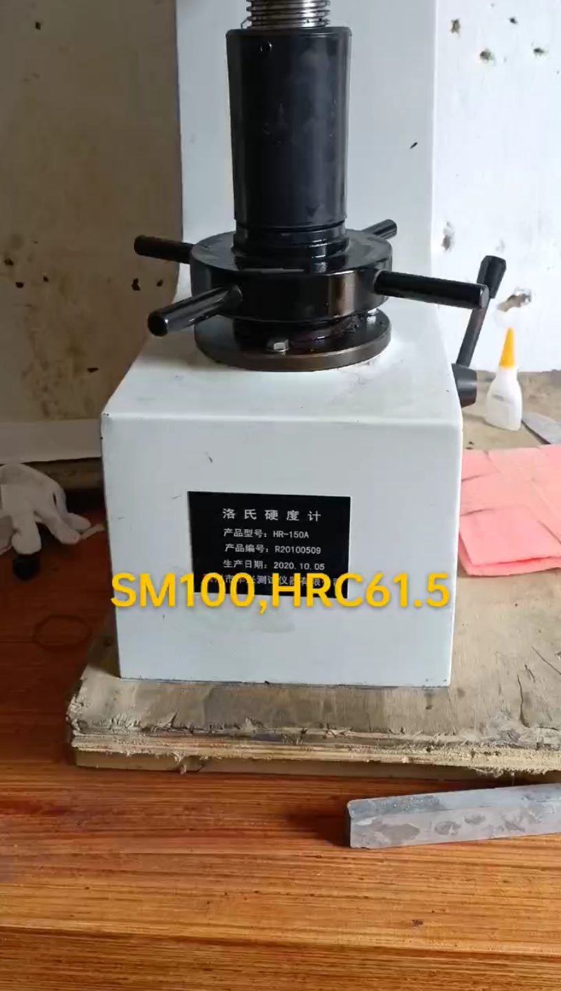SM100硬度测试