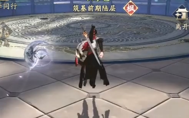 凡人修仙传:人界篇UP主激励计划:新歌首发胡彦斌凡非凡IP授权、国风...