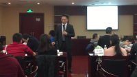 台湾著名实战管理培训专家刘成熙跨部门沟通与协助技巧