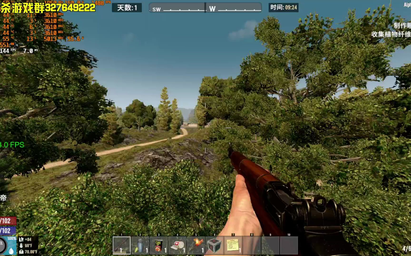 【七日杀】七日杀优化补丁+画面设置教程_哔哩哔哩bilibili_七日杀_演示