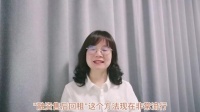 融资售后回租(二)-财务培训