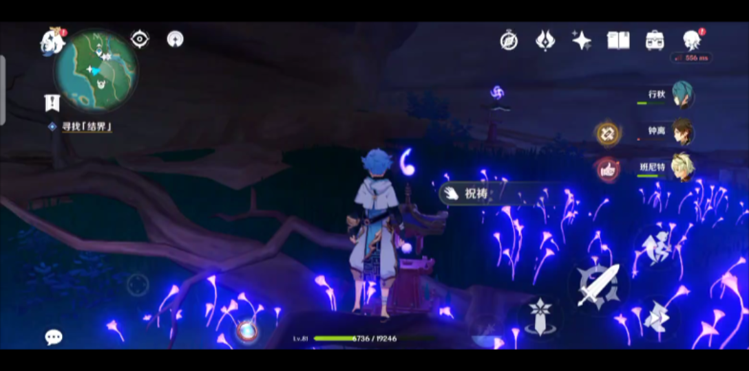 原神,稻妻,寻找结界。有谁和我一样,后来才发现村长井底的图案要连...