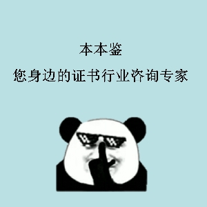 本本鉴-欧阳 