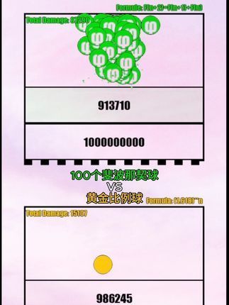 100个斐波那契球VS黄金比例球#几何图形 #解压