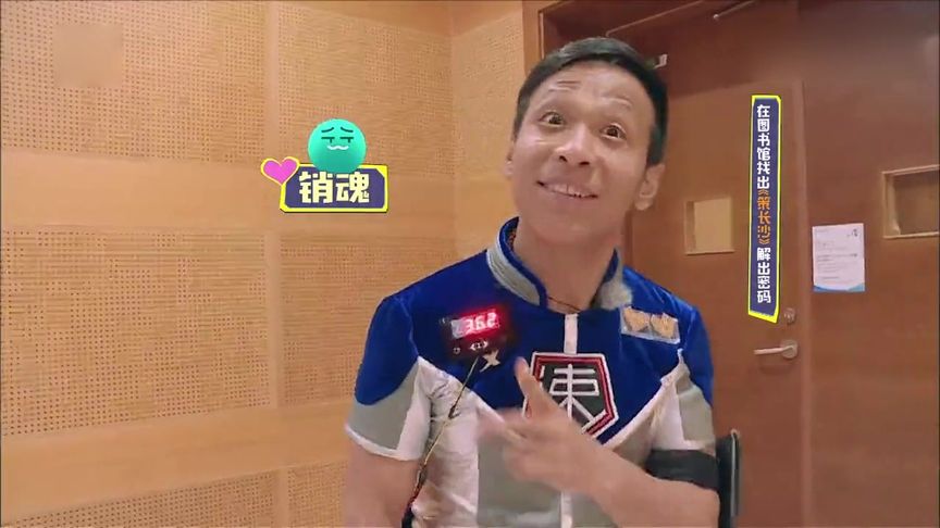 众队员为了测试分贝仪 各种声音层出不穷 宋小宝沈梦辰拖鞋战斗