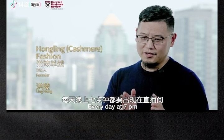 抖音电商推出首部以兴趣电商为主题的商业纪录片。点趣成金:第一集