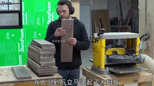 工匠用木板框架经过大卸八块的神奇加工,成了罕见难遇的稀世珍品