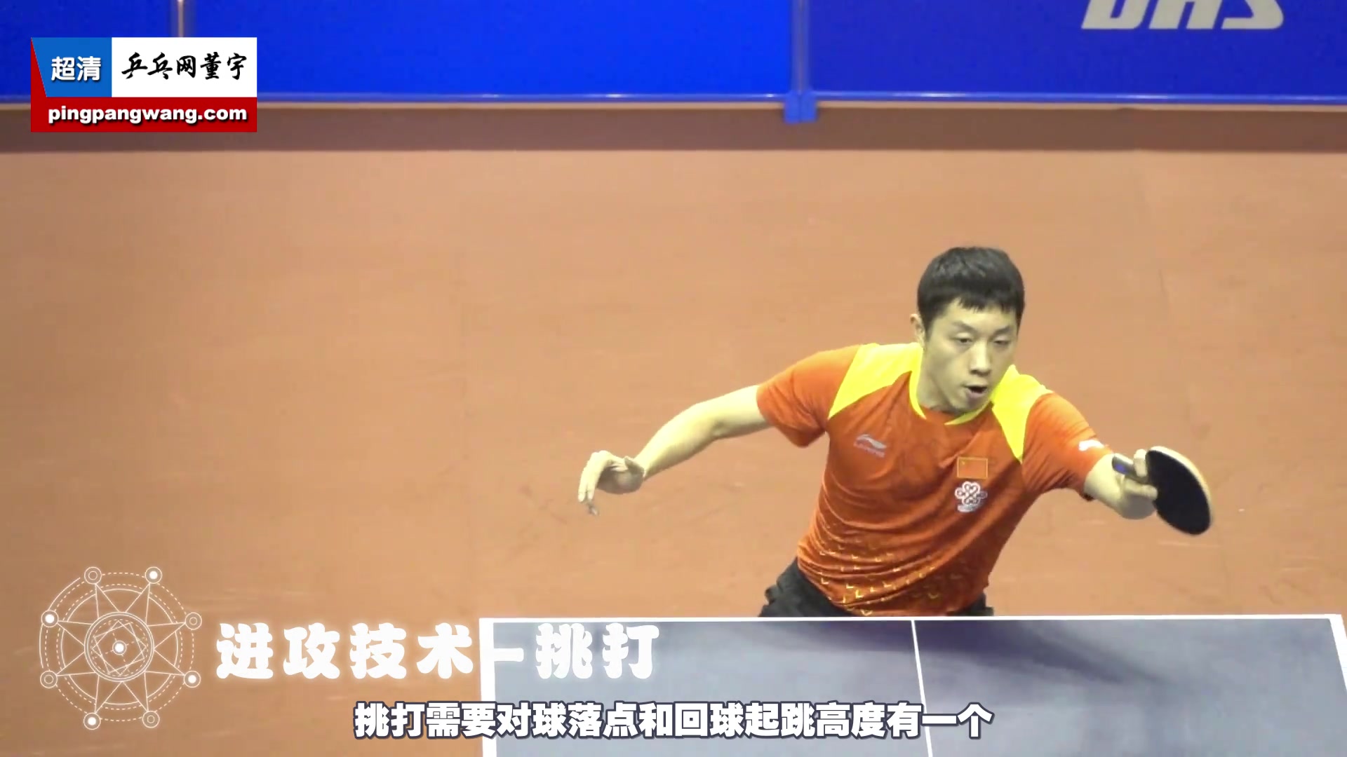 被短球控场,乒乓球比赛始终被动!含泪学习挑打技术,终克敌制胜