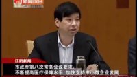 市政府加大农村医疗服务建设