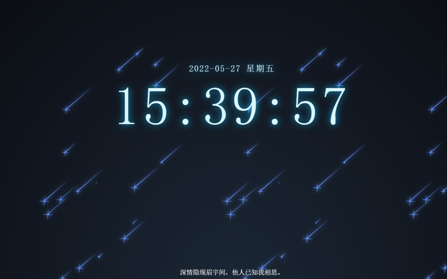 HTML5实现时间显示和番茄时钟