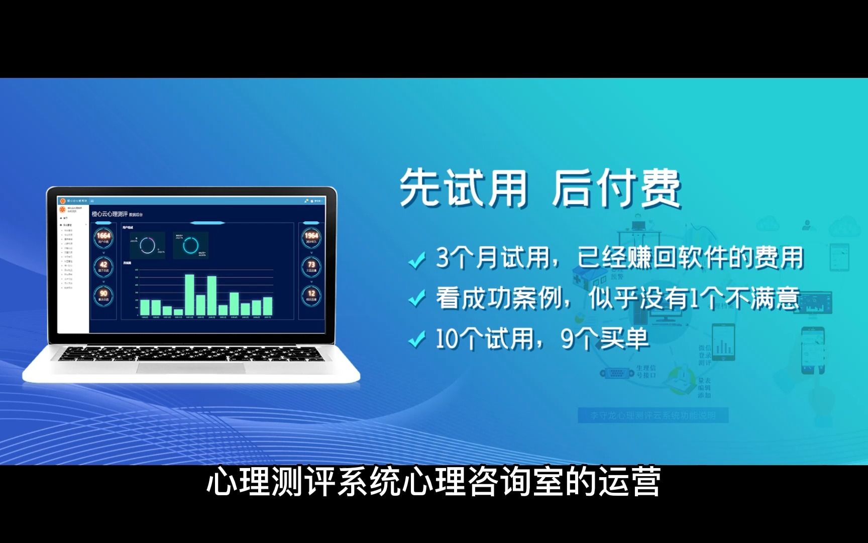 心理咨询室运营方案广东心理咨询室设备厂家130-7520-6456