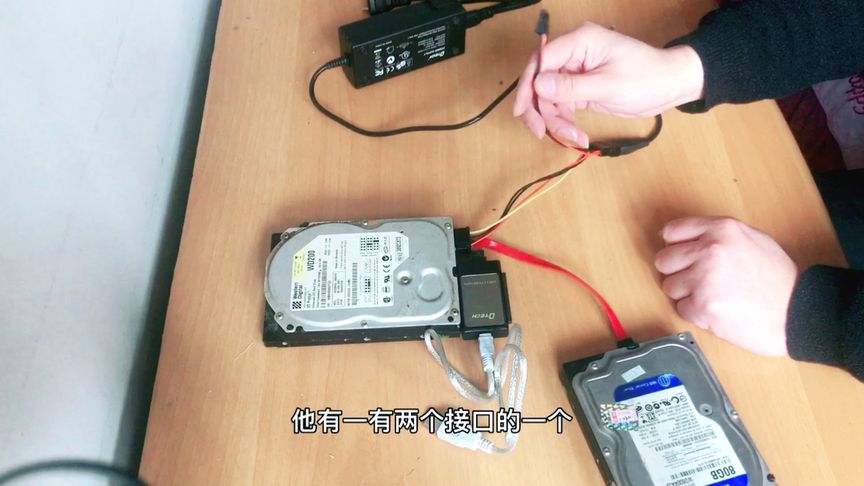 It外包阿贵分享硬盘维修小工具ide串口笔记本小盘通用