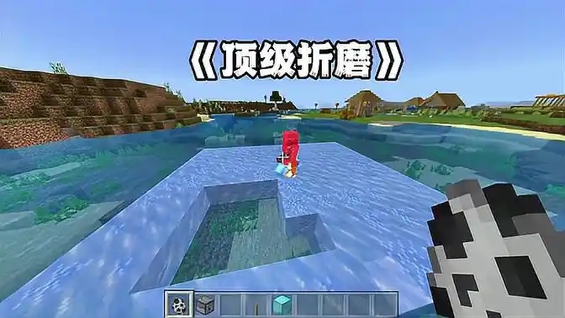 我的世界:快来看看《顶级折磨》!