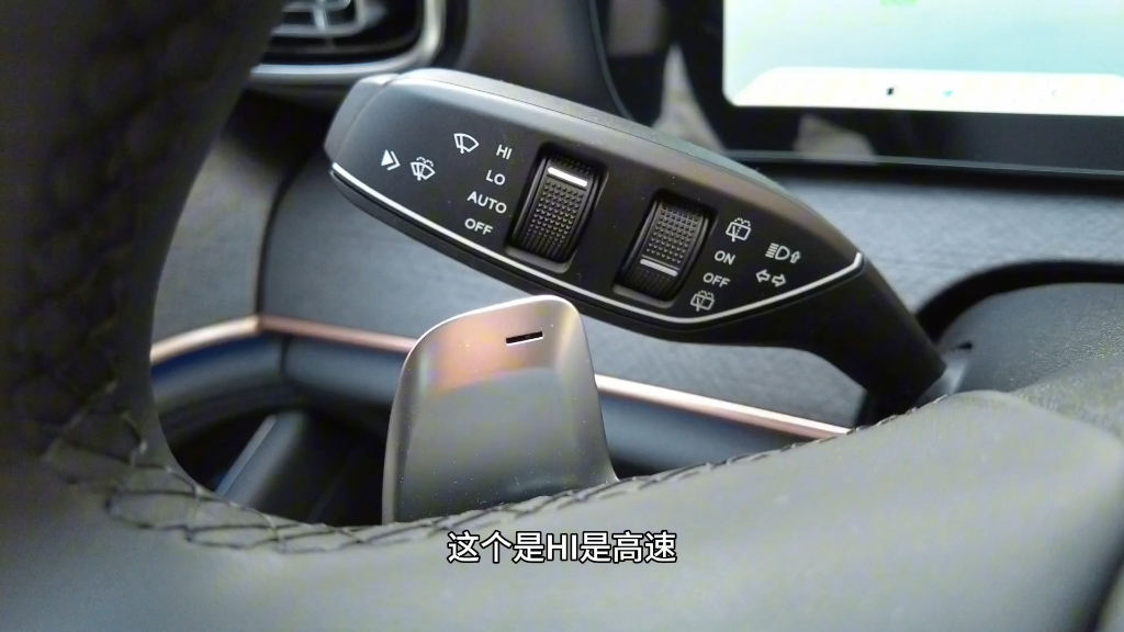 瑞虎9的雨刮器怎么使用？