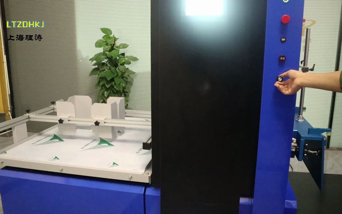 YY/T0681.15-2019 模拟运输振动测试台 视频演示