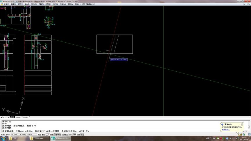 CAD画斜线还是这么做方便