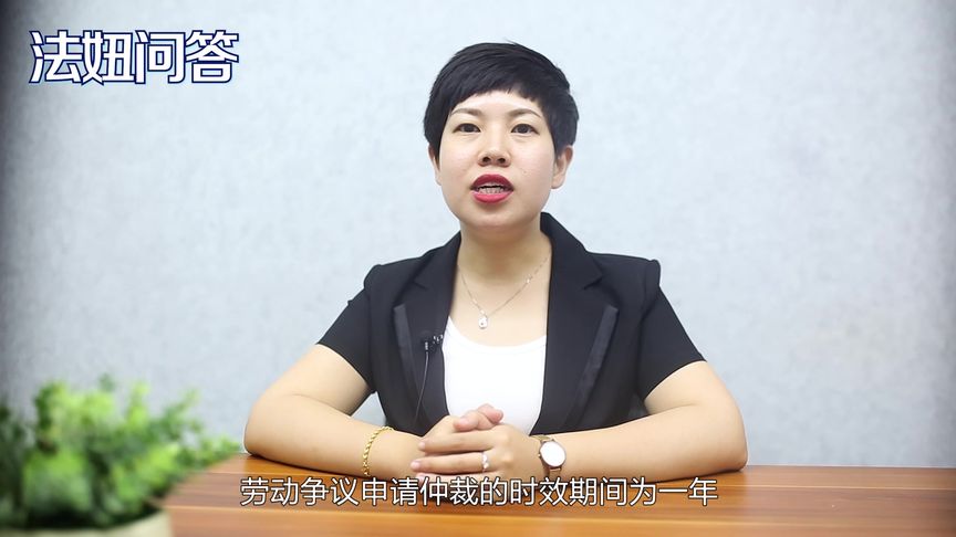 不签合同双倍工资赔偿仲裁时效是多久