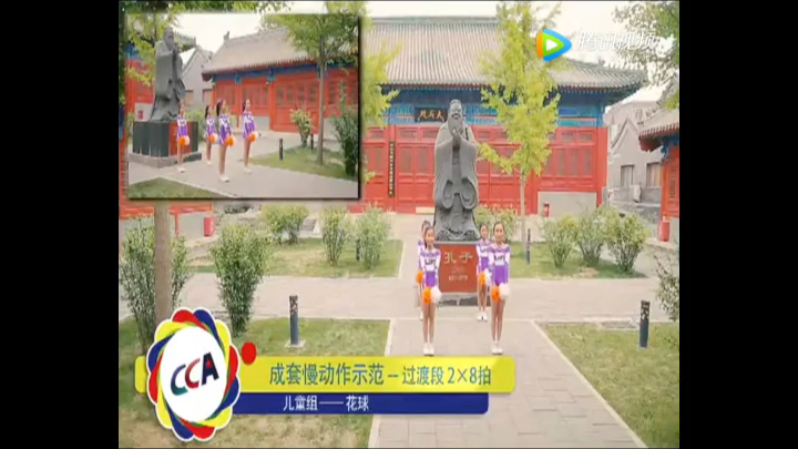 2016儿童组花球啦啦操套路教程