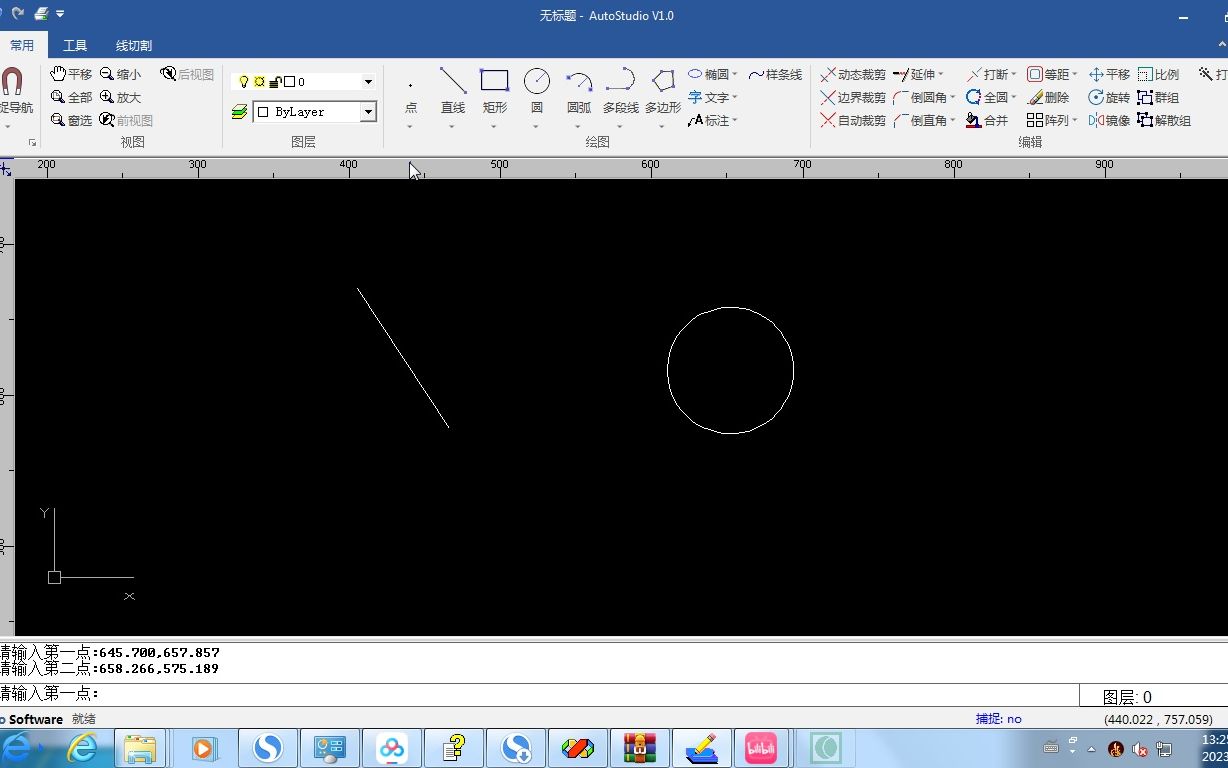 AutoStudio CAD部分---标注