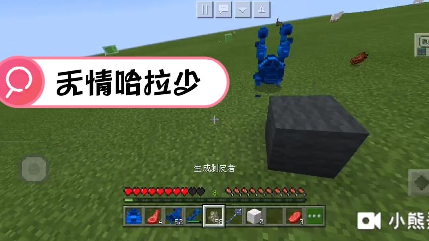 我的世界末日模组(作者还不知道模组名字)
