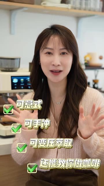 .变压&教学的研磨一体机ߑ� #咖啡机 #百胜图咖啡机 #百胜图PRO1