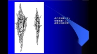04结缔组织1