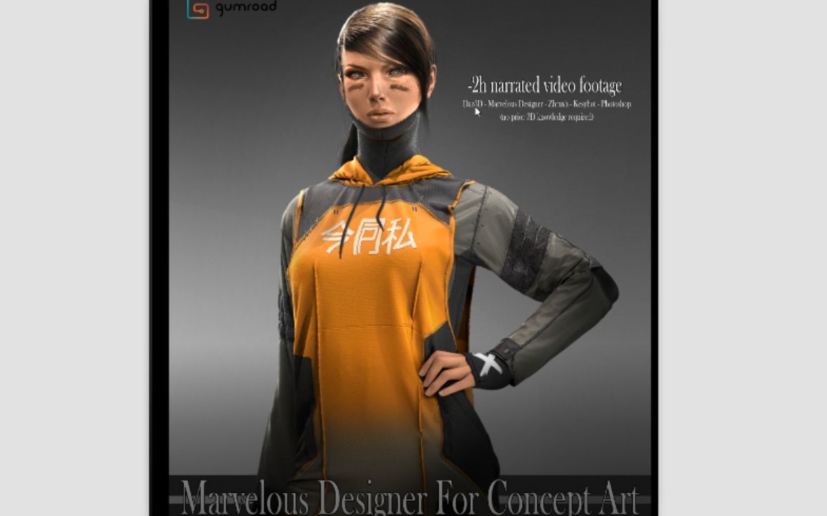 完美教程!3D软件辅助角色设计全流程 MD ketshot DAZ