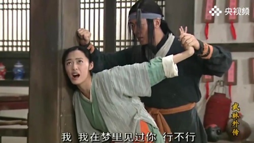 武林外传:姬无命失忆逃到客栈,众人是连哄带骗,老白都被吓坏了